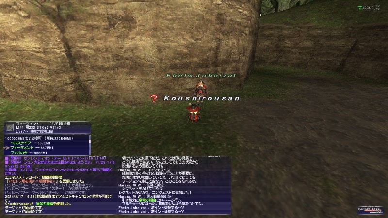 【FF11】ジラートに向けて金策LV上げ【Odin】 - 2024/2/11(日) 11:43開始 - ニコニコ生放送