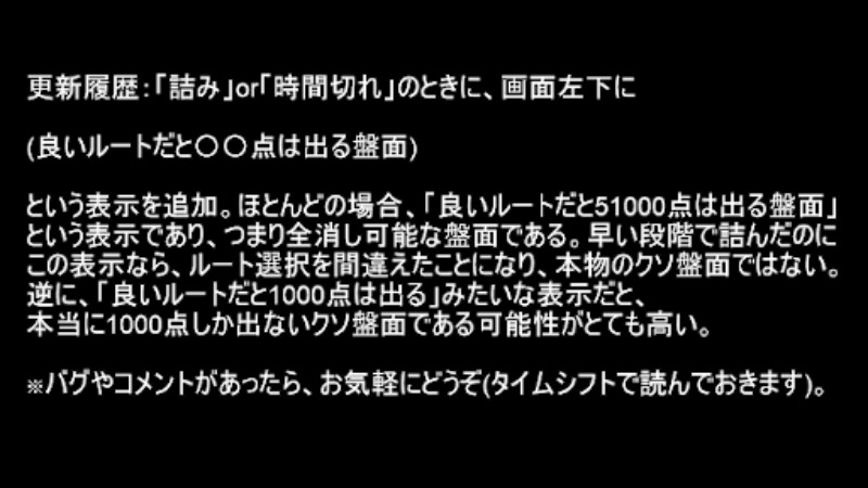 【自動】非同配牌ペナルティなし四川省 - 2024/2/11(日) 15:07開始 - ニコニコ生放送