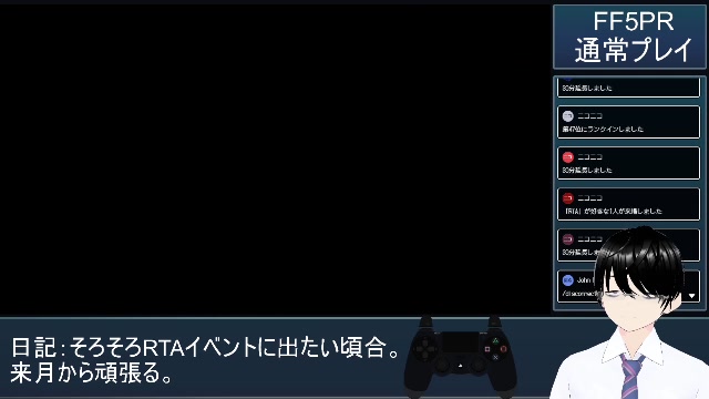 【FF5PR】SFC版振りにPart2. - 2024/2/12(月) 8:35開始 - ニコニコ生放送