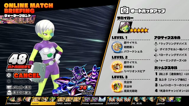 暇な期間に入ったDBDBD - 2024/2/12(月) 22:08開始 - ニコニコ生放送