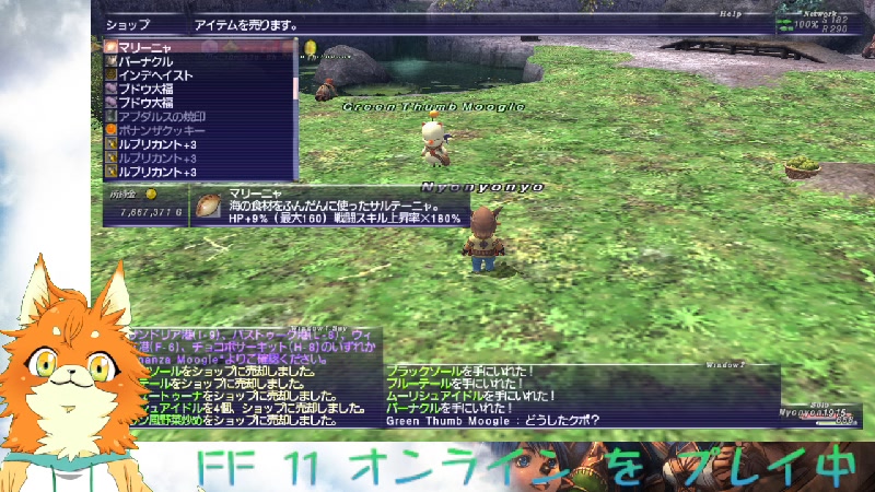 突発的に FF11 オンライン を 遊ぶンゴ (*´ω`*) (ネタバレあり) - 2024/2/14(水) 13:54開始 - ニコニコ生放送