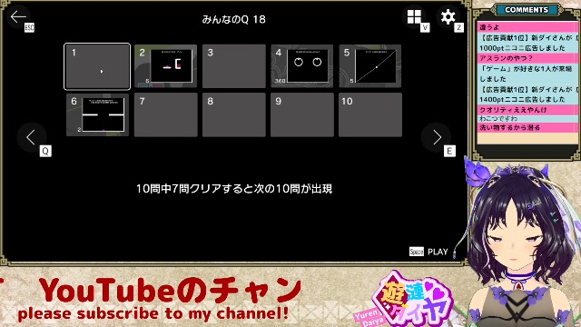 【STEAM】Q REMASTEREDを初見プレイ35回目【youtube同時放送】 - 2024/2/14(水) 21:02開始 - ニコニコ生放送