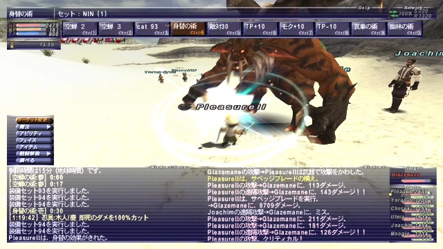 【FF11】うるとらてきとう放送【グレーズメーン】 - 2024/2/16(金) 1:17開始 - ニコニコ生放送