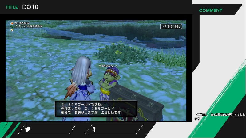 【DQ10】全てに乗り遅れた男のDQ10 - 2024/2/16(金) 23:56開始 - ニコニコ生放送