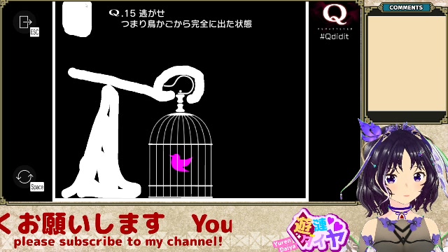 【STEAM】Q REMASTEREDを初見プレイ36回目【youtube同時放送】 - 2024/2/19(月) 12:03開始 - ニコニコ生放送