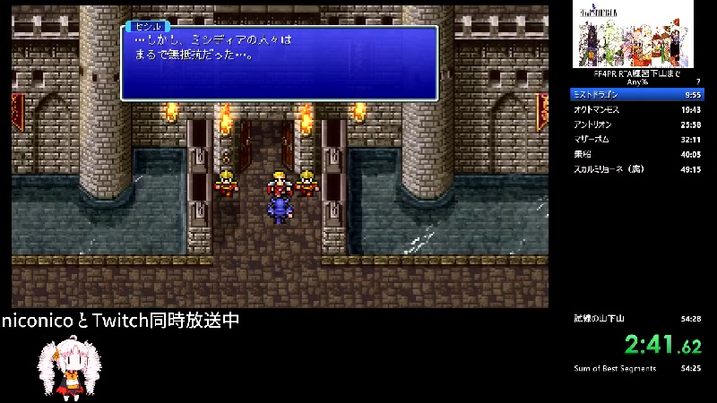 FF4PR RTA練習 下山まで - 2024/2/19(月) 21:00開始 - ニコニコ生放送