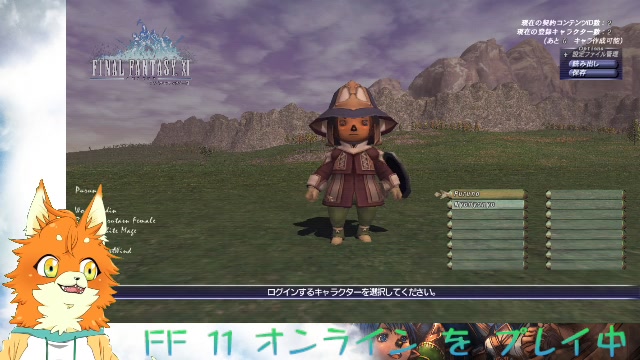 突発的に FF11 オンライン を 遊ぶンゴ (*´ω`*) (ネタバレあり) - 2024/2/20(火) 12:23開始 - ニコニコ生放送