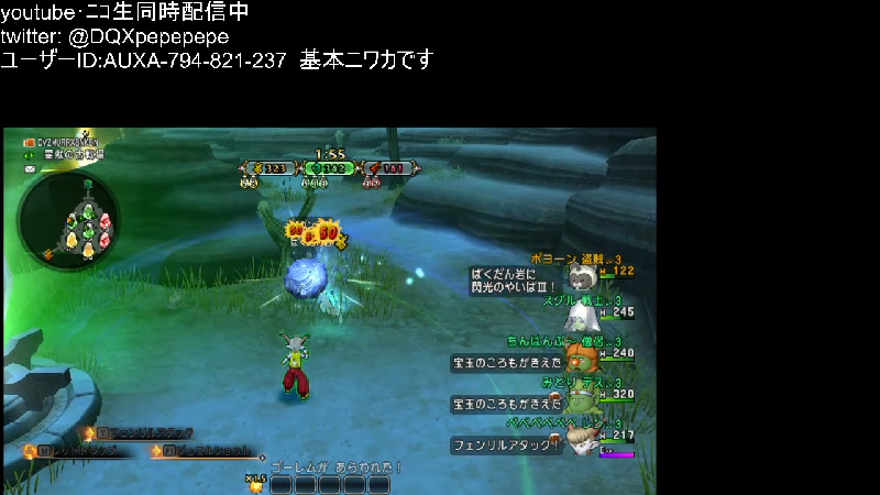 【DQX】ドラクエ10 バトルトリニティ対抗戦まであと1週間スペシャル!! - 2024/2/20(火) 21:36開始 - ニコニコ生放送