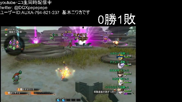 【DQX】ドラクエ10 バトルトリニティ 対抗戦に向けて特訓だ！ - 2024/2/22(木) 21:30開始 - ニコニコ生放送