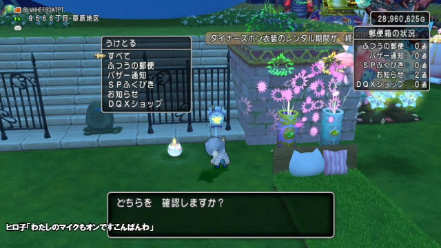 【DQX】ドラクエ10【ネタバレあり】 - 2024/2/23(金) 20:31開始 - ニコニコ生放送