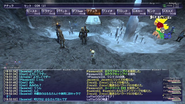 【FF11】うるとらてきとう放送【8ぼすとサメ】 - 2024/2/24(土) 19:48開始 - ニコニコ生放送