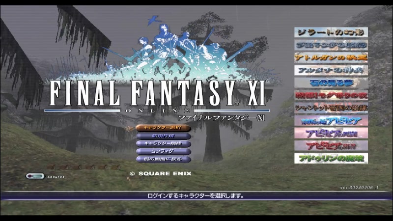【FF11初見縛りプレイ】Wiki無し！ FF11初見ストーリー攻略の旅 96日目 - 2024/2/24(土) 20:05開始 - ニコニコ生放送