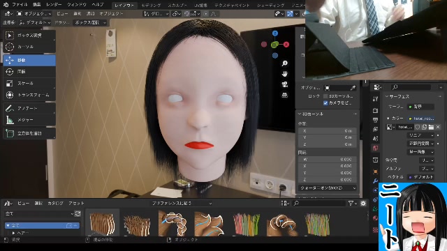 DL同人ニートがBlenderでお化けのモデル作る【3DCG】 - 2024/2/26(月) 12:55開始 - ニコニコ生放送