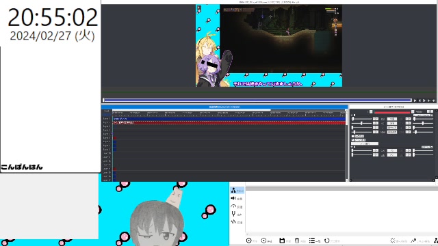 【動画編集作業】目隠しnoitaの続き編集【VOICEROID】 - 2024/2/27(火) 20:51開始 - ニコニコ生放送