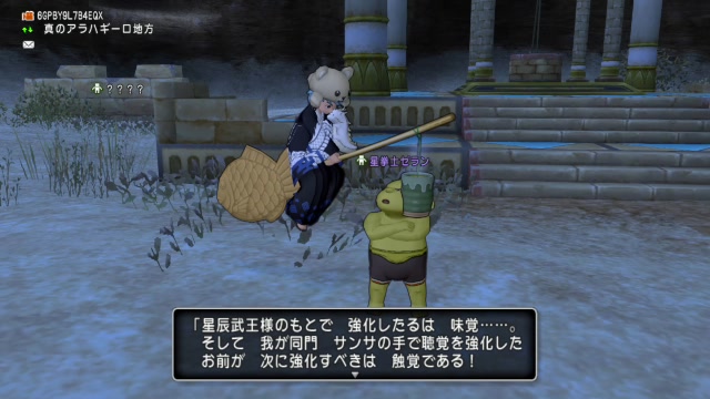 【DQX】いざアストルティアへ - 2024/2/28(水) 12:00開始 - ニコニコ生放送