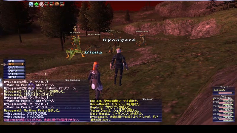 FF11 コルセアのエンピいるんか？ - 2024/2/28(水) 20:47開始 - ニコニコ生放送