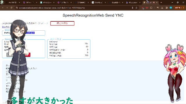 【ゆかりねっと】 迷 CevioAI:花隈千冬【実質初配信】 - 2024/3/1(金) 23:59開始 - ニコニコ生放送