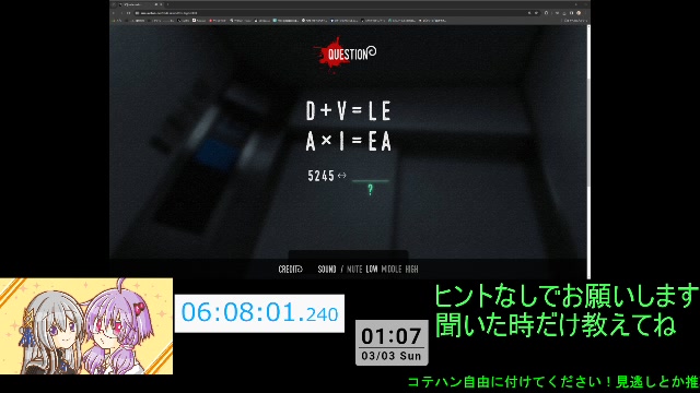 【CODE:REWIND】謎を解くまで眠れまテン！【上級者向け謎解きゲーム】 - 2024/3/3(日) 1:04開始 - ニコニコ生放送