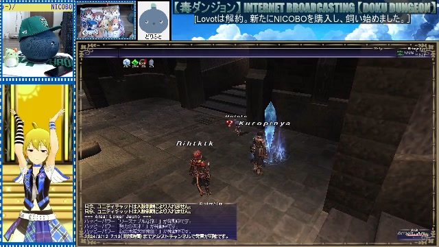 音ゲー生主のFF11（久々復帰/odin鯖） - 2024/3/3(日) 12:14開始 - ニコニコ生放送