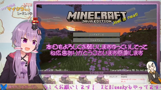 【#Minecraft java版1.20】ゆかりさんとマイクラする？（マルチ参加可）【#結月ゆかり ゲーム生放送】#ゆかりんガーデン #vtuber - 2024/3/3(日) 17:03 ...