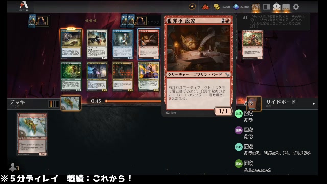 【5分ディレイ】アリーナオープン Day2 ドラフト5回目なんですけど戦えますか！【MTGA】【MTGアリーナ】【Magic: The Gathering】 - 2024/3/3(日) 23: ...