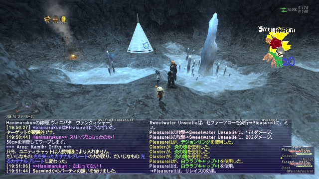 【FF11】うるとらてきとう放送【8ぼぉす】 - 2024/3/4(月) 19:47開始 - ニコニコ生放送