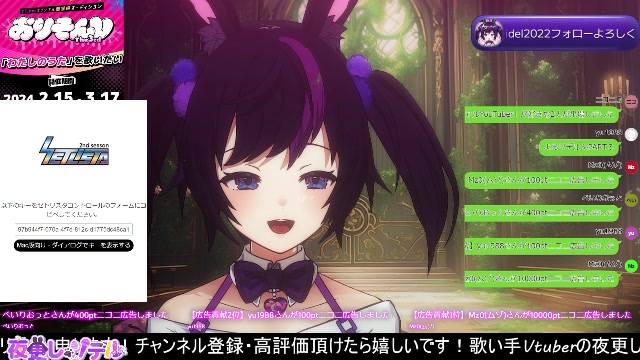 歌枠 雑談 / おりそんV_The3rd】歌ってみたコレクションに向けて！【夜更しリデル/新人vtuber】 - 2024/3/4(月) 21:00開始 - ニコニコ生放送