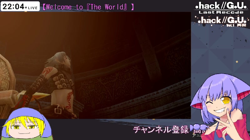 hack//G.U. Last Recode/vol.1 再誕】第一話 Welcome to『The World』【Vtuber/LAN堂】 - 2024/3/4(月) 22:00開始 ...