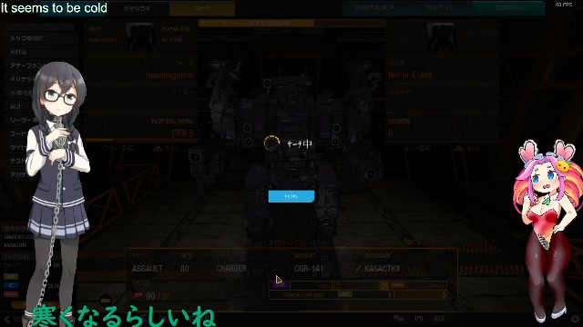 【MWO】英語読めないロボ CevioAI:花隈千冬【ゆかりねっと】 - 2024/3/4(月) 23:49開始 - ニコニコ生放送