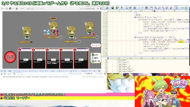 とにかく何か作業をする！（進捗13％） 3/6【VOICEROID読み上げ】 - 2024/3/6(水) 13:03開始 - ニコニコ生放送