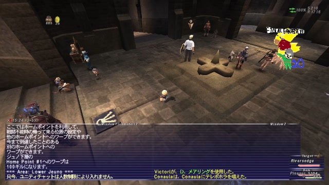 【FF11】うるとらてきとう放送【目指せ4ボス】 - 2024/3/6(水) 19:45開始 - ニコニコ生放送