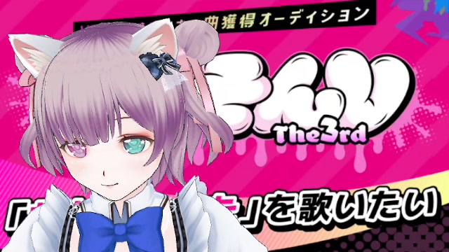 すっと！ただいま〜【VTuberオリジナル曲獲得オーディション おりそんV The3rd】参加中 - 2024/3/6(水) 22:50開始 - ニコニコ生放送