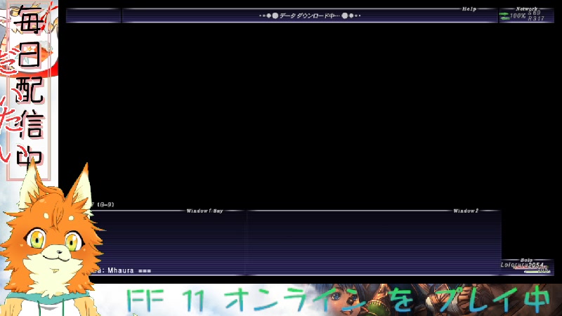 突発的に FF11 オンライン を 遊ぶンゴ (*´ω`*) (ネタバレあり) - 2024/3/9(土) 19:37開始 - ニコニコ生放送