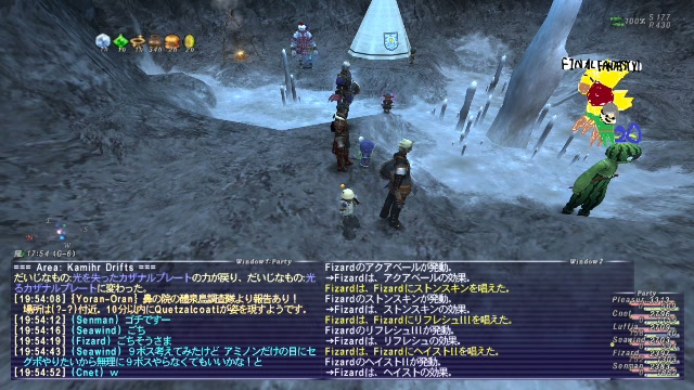 【FF11】うるとらてきとう放送【んがい25】 - 2024/3/9(土) 19:50開始 - ニコニコ生放送