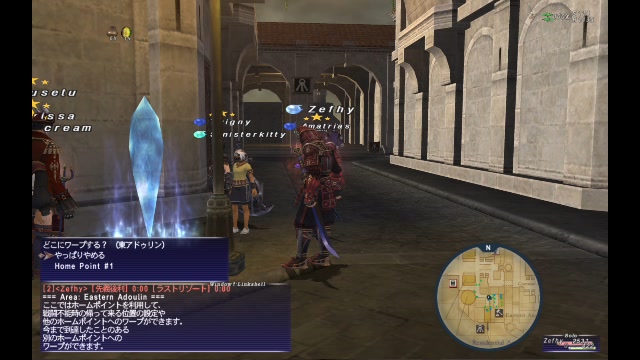 ヨガ講師のFF11・祝！草薙剣4段階！外で無名がうてるぞ！【初見歓迎】 - 2024/3/9(土) 21:16開始 - ニコニコ生放送