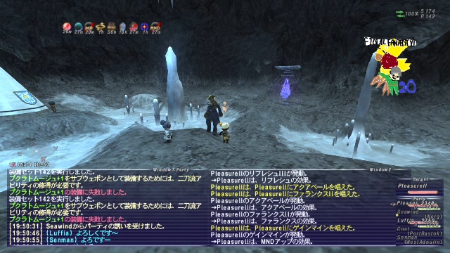 【FF11】うるとらてきとう放送【そて3ボス】 - 2024/3/11(月) 19:46開始 - ニコニコ生放送