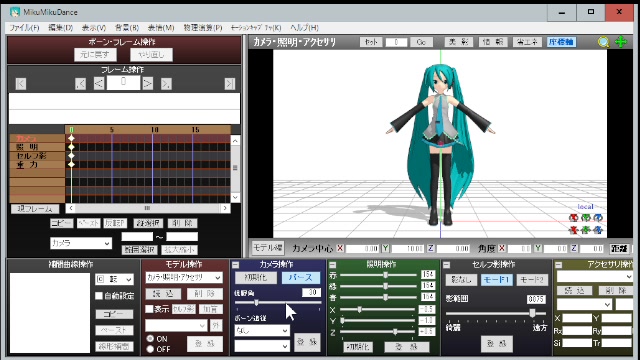 【MMD初心者講座】MMDのはじめかた【MMDのアクセサリと描画順序】 - 2024/3/11(月) 21:00開始 - ニコニコ生放送