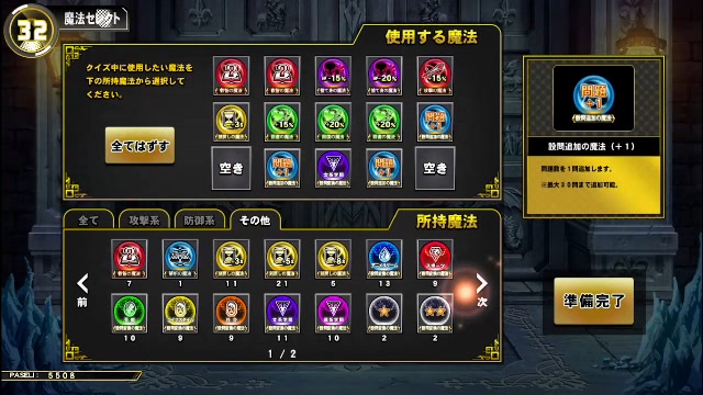 【QMA】Dragon組をぶっとばせ！ - 2024/3/11(月) 21:46開始 - ニコニコ生放送
