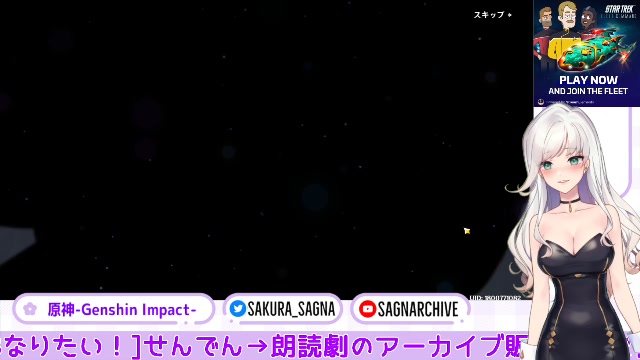 ニコニコユーザーLV18なりたい [#原神]八重神子復刻ガチャ50連[#新人Vtuber]佐倉サニャ_Vtuberの放送 - 2024/3/11(月) 21:46開始 - ニコニコ生放送