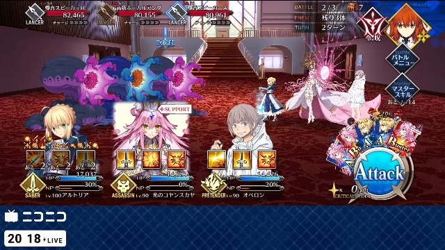 【FGO】90++回す【周回準備,雑談】 - 2024/3/12(火) 20:15開始 - ニコニコ生放送