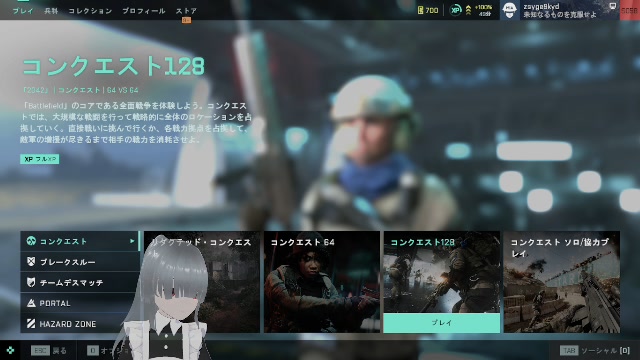 BF2024/atelier - 2024/3/14(木) 15:34開始 - ニコニコ生放送