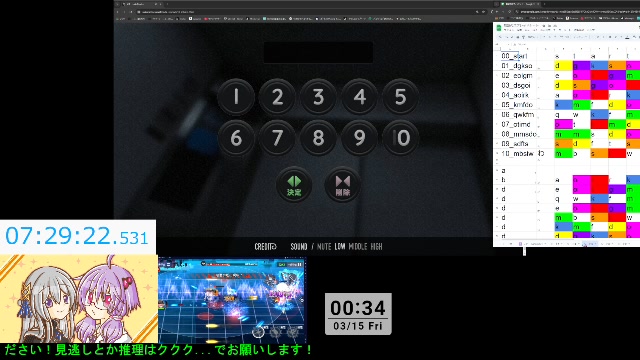 【CODE:REWIND】最後の謎解きtheFinal【上級者向け謎解きゲーム】 - 2024/3/15(金) 0:31開始 - ニコニコ生放送