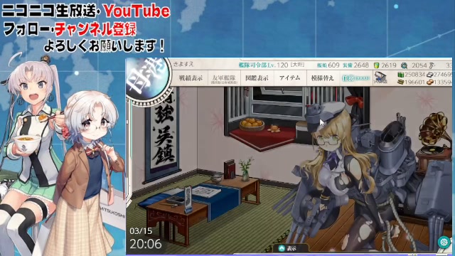 【艦これ】e4-2甲攻略~まったり【雑談】 2024 3 15 金 20 05開始 ニコニコ生放送