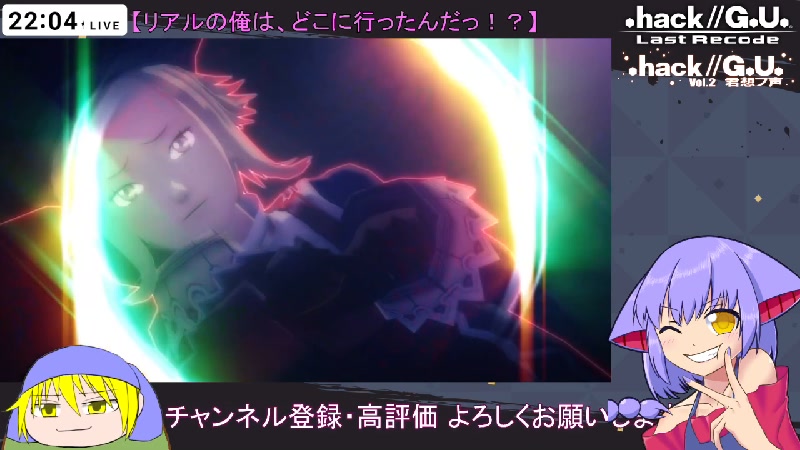 hack//G.U. Last Recode/vol.2 君想フ声】第八話 リアルの俺は、どこに行ったんだっ！？【Vtuber/LAN堂】 - 2024/3/15(金) 22:00開始 ...