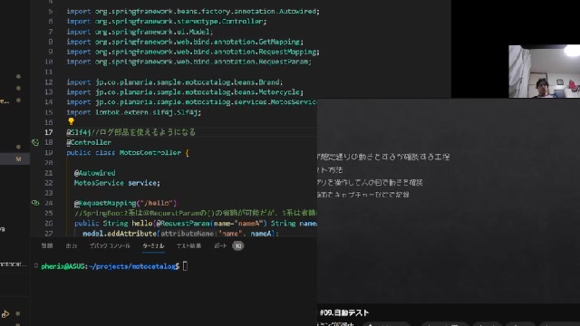 【プログラミング】WSL2+SpringBoot+Docker(Mysql)でCRUDアプリ作る。GitHubフローでIssue作ってプルリク投げてマージしてチーム開発意識してやる ...