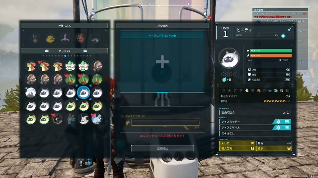 【WIN11】パルワールド 本日は16：00くらいから.hack//GU Last Recode - 2024/3/16(土) 10:46開始 ...