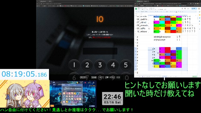 【CODE:REWIND】最後の謎解きtheFinalリターンズ【上級者向け謎解きゲーム】 - 2024/3/16(土) 22:42開始 - ニコニコ生放送