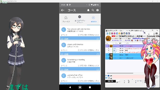 【監視枠】この英語・・・何か変・・・ CevioAI:花隈千冬【ゆかりねっと】 - 2024/3/17(日) 17:17開始 - ニコニコ生放送