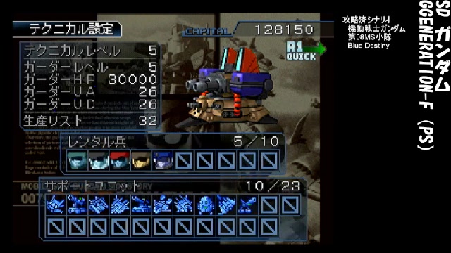 [SD ガンダム GGENERATION-F]-Part.22-見せてもらおうか生主の放送力とやらを！！[PS] - 2024/3/19(火) 9:18開始 - ニコニコ生放送