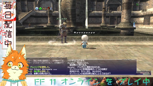 突発的に FF11 オンライン を 遊ぶンゴ (*´ω`*) (ネタバレあり) - 2024/3/20(水) 22:22開始 - ニコニコ生放送